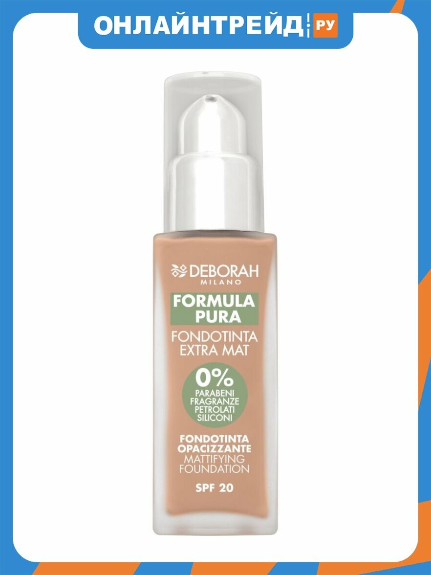 Тональная основа Deborah Milano FORMULA PURA EXTRA MAT FOUNDATION матирующая, тон 04 Абрикосовый