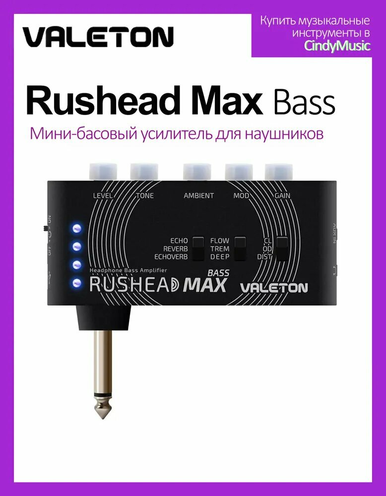 Valeton Rushead Max Bass USB Поддерживаемые портативные карманные наушники - усилители с плагином для спальни
