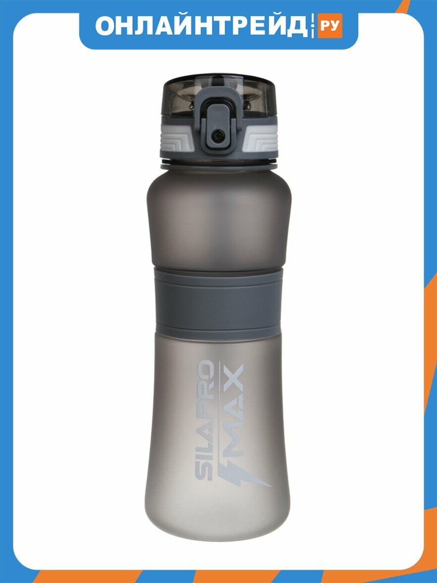 Silapro Бутылка MAX спортивная с замком, ULTIMATE GREY, 600мл, РС, силикон (088-080)