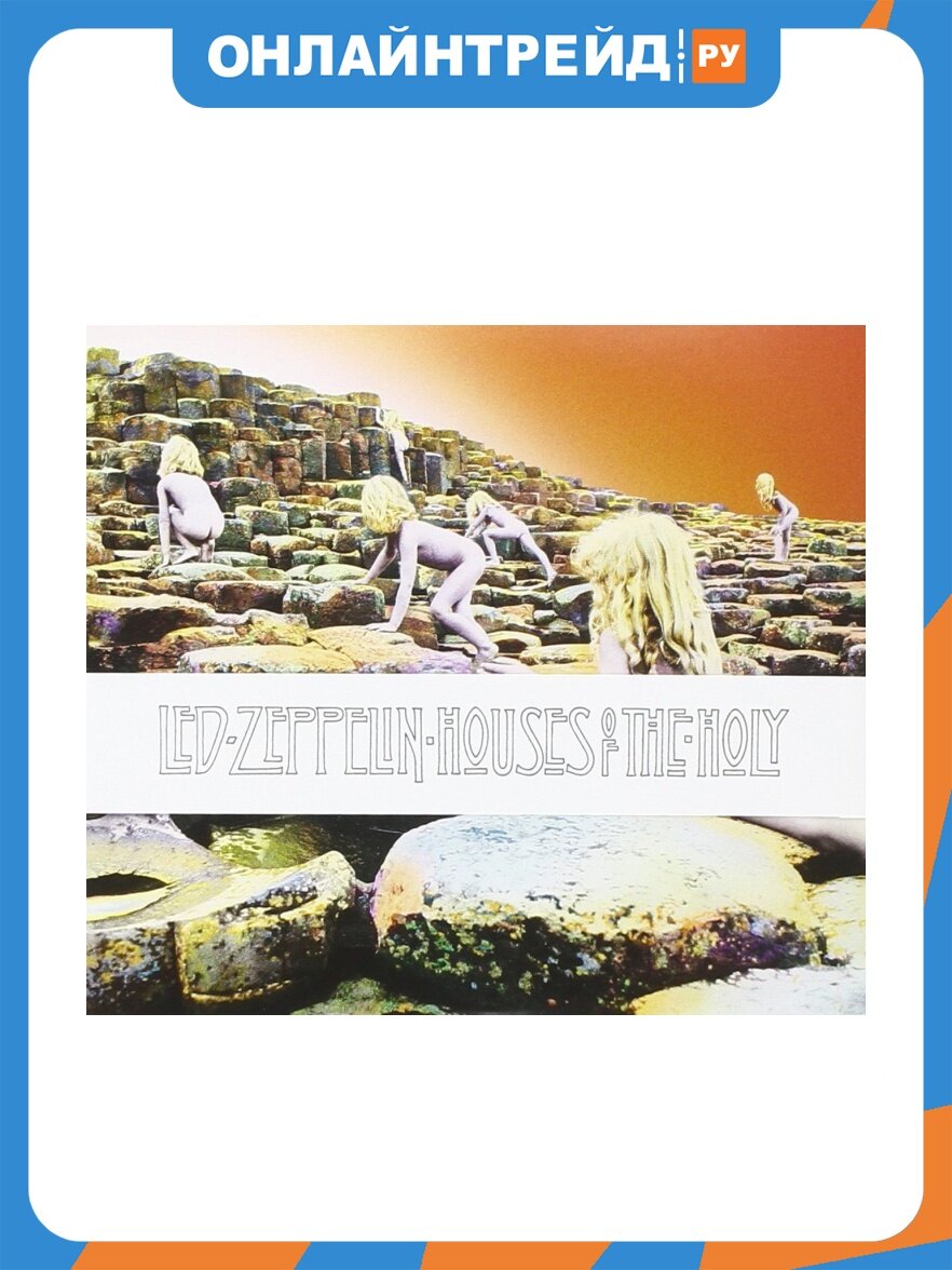 Компакт-диск Warner Music Led Zeppelin - Houses Of The Holy (Deluxe Edition) (2CD)
