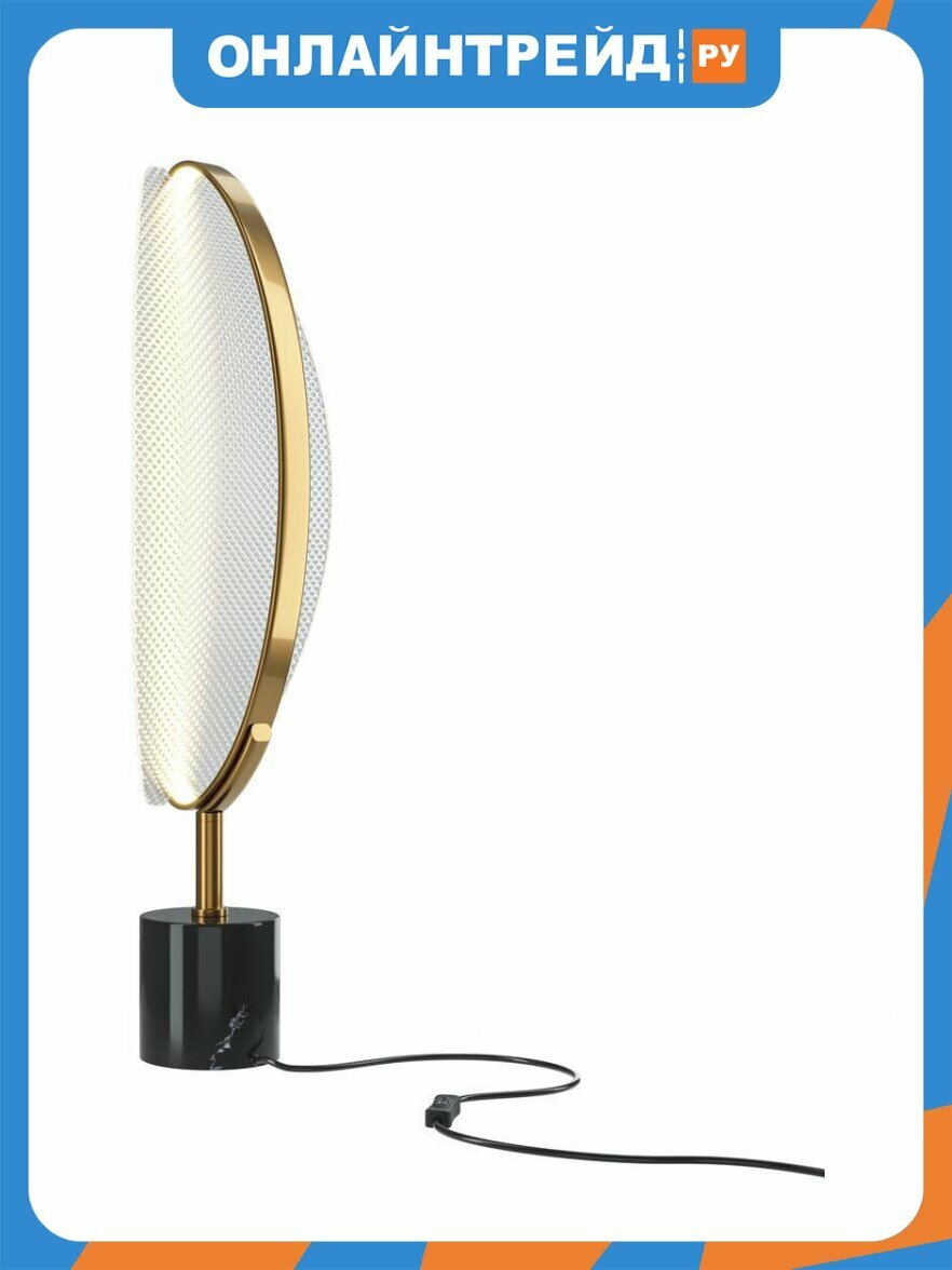 Настольная лампа Maytoni Breeze MOD281TL-L15BS3K