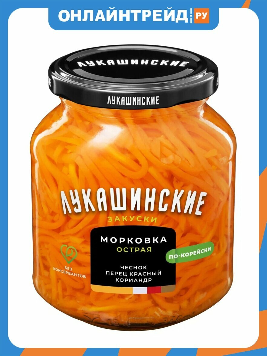 Морковка по-Корейски Лукашинские острая 340 г