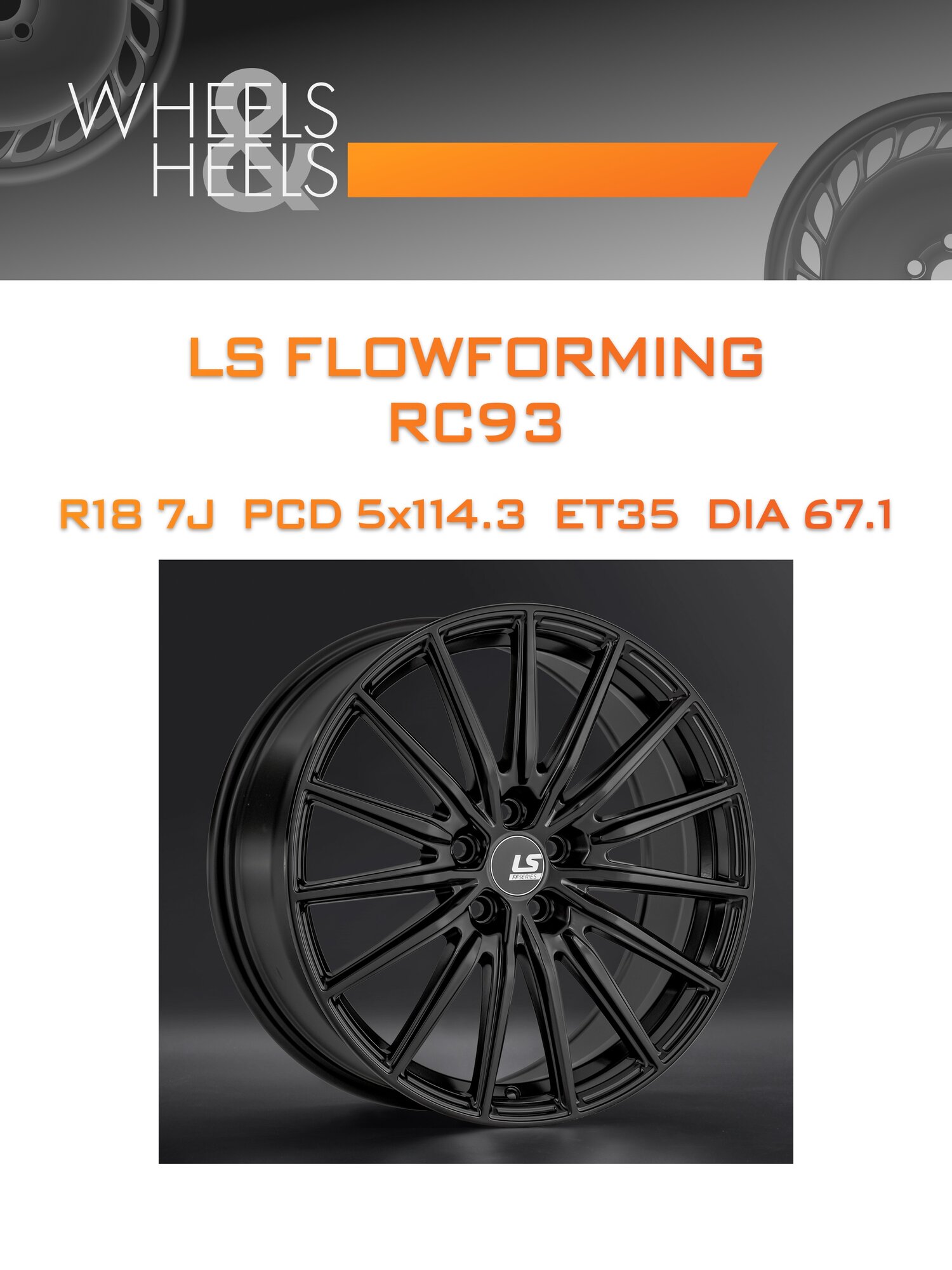 Диск автомобильный литой LS FlowForming RC93 18x7 5x114.3 et35 dia67.1 BKS
