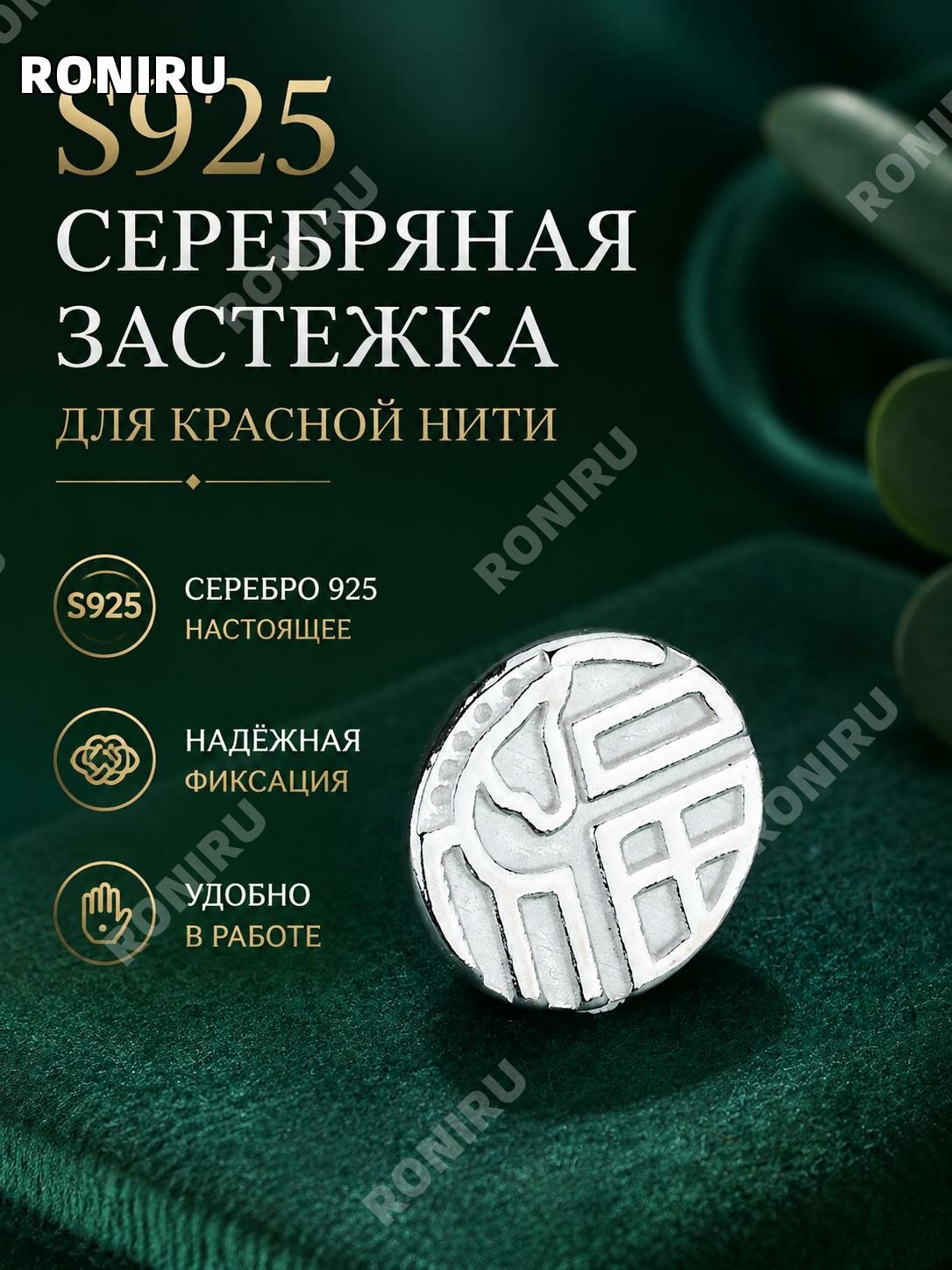 Серебряный концевик S925 для браслета с мотивом лошади,1 шт.