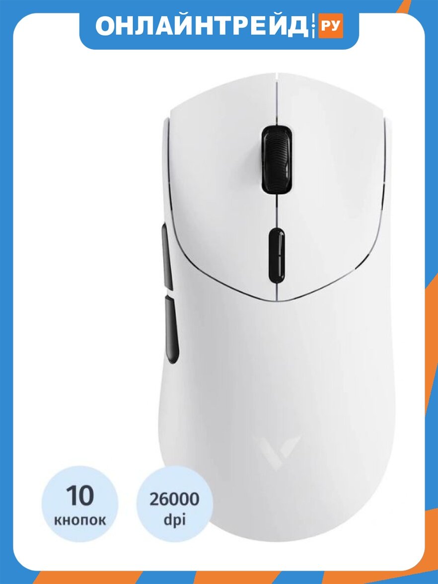 Мышь Rapoo VT7DM-BLWHT, белый (VT7DM-BLWHT)