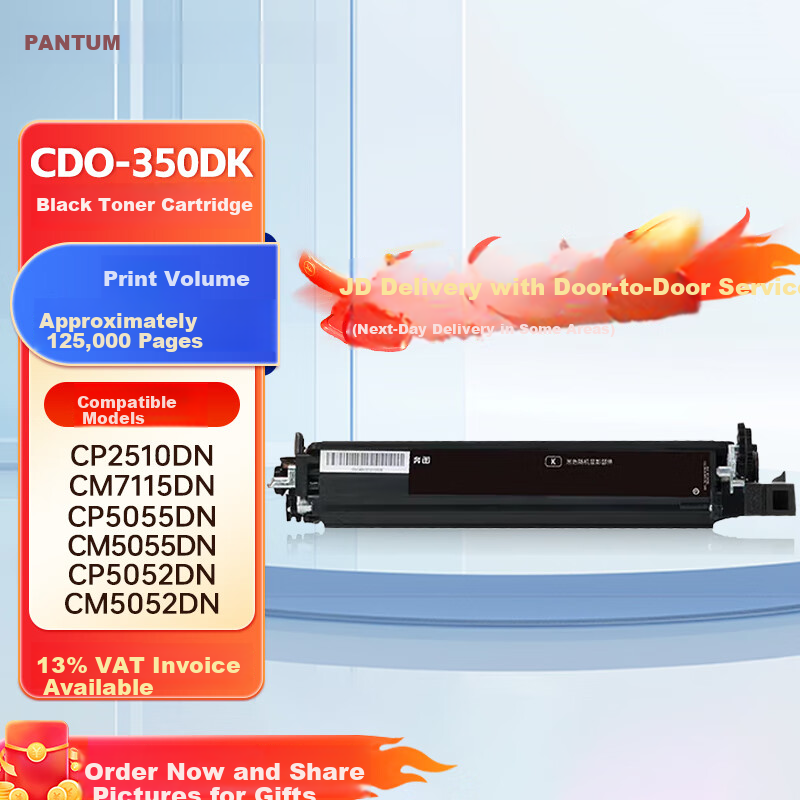 Черная разработанная единица PANTUM CDO-350DK для серии CP2510DN 125000 страниц Размер：Заводские запасы готовы к
