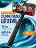 Трипод для селфи WALKER WTR-31