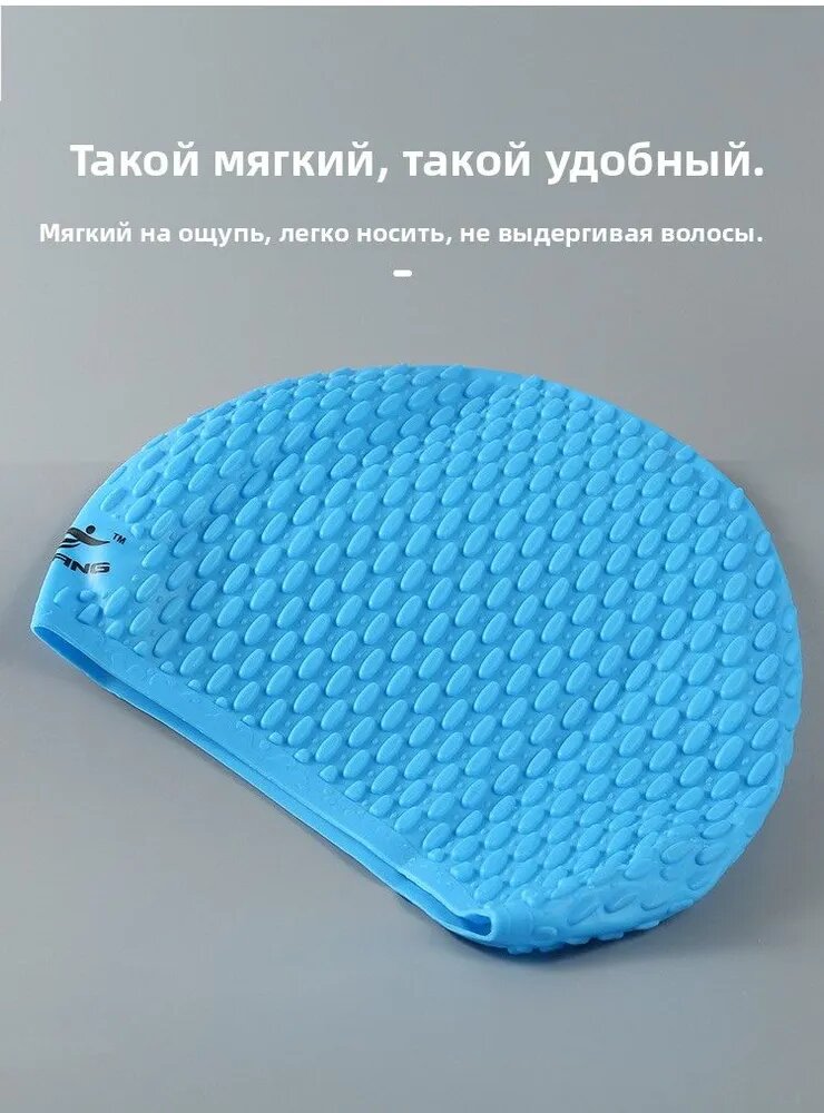 Шапочка для плавания — фото 1