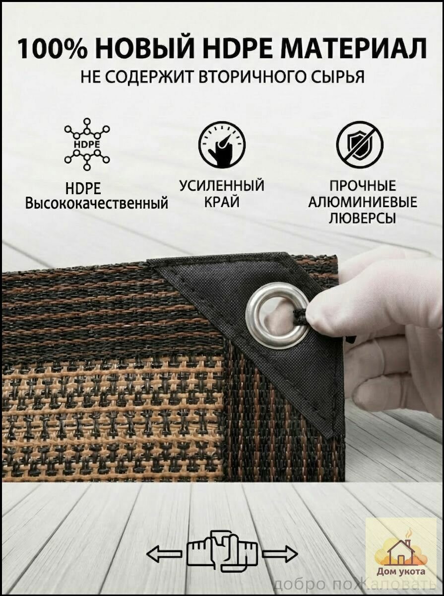 Лента для забора — фото 1
