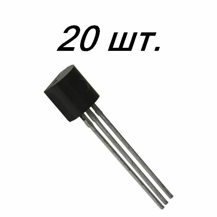 20шт 2SC3112 to-92 транзистор