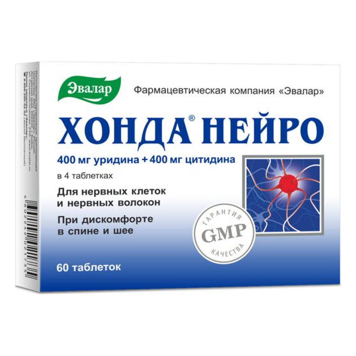 Хонда Нейро, таблетки 60 шт. массой 0.6 г +/- 10%