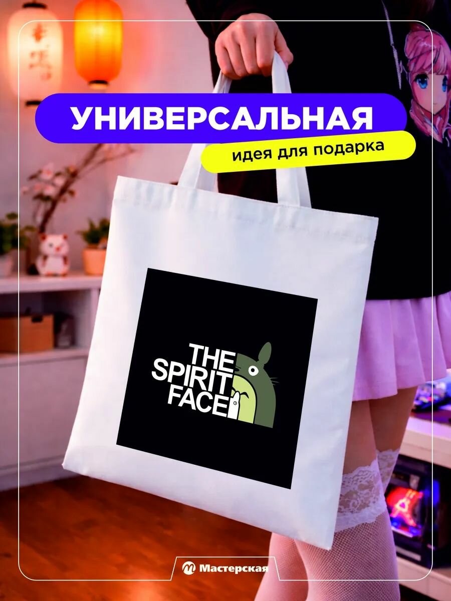 Сумка — фото 1
