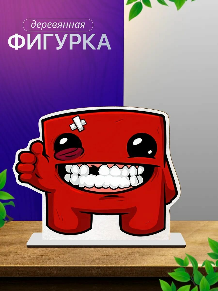 Деревянная фигурка Super Meat Boy