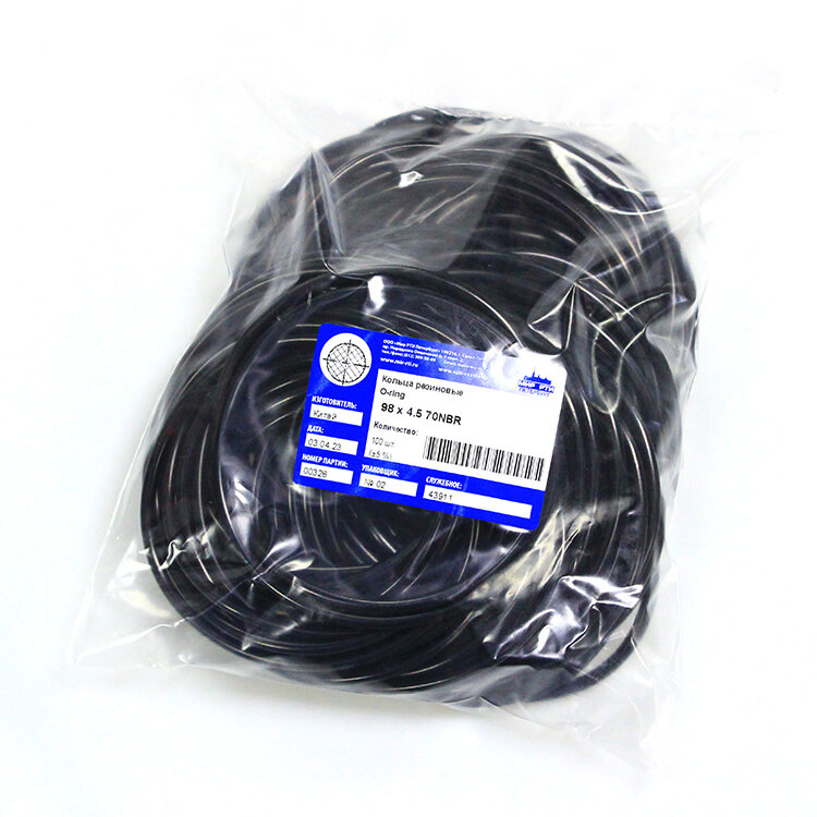 Кольца резиновые уплотнительные (O-ring) 98x4,5 70NBR (упаковка 10 шт.)