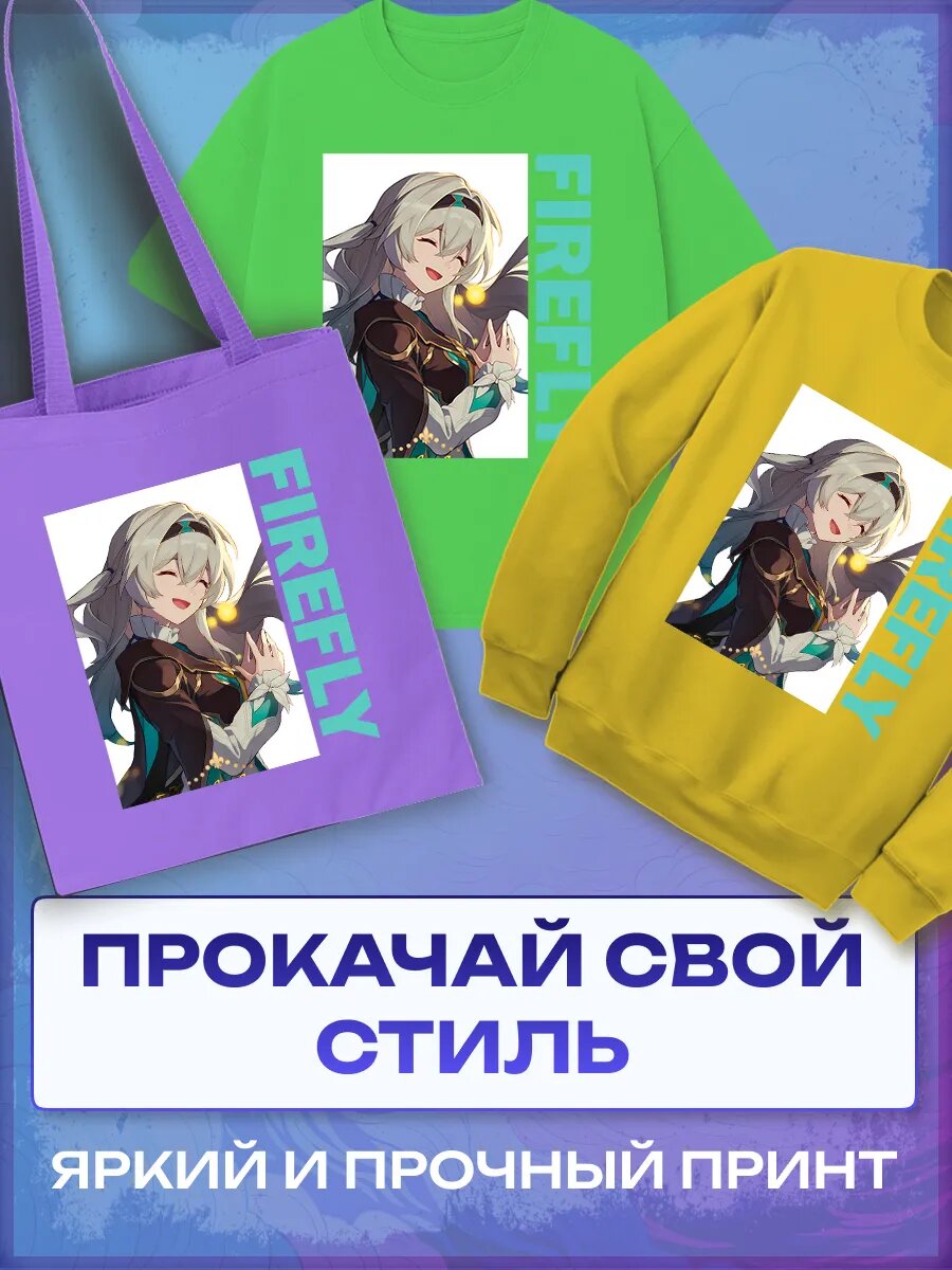 Термонаклейка Firefly — фото 1