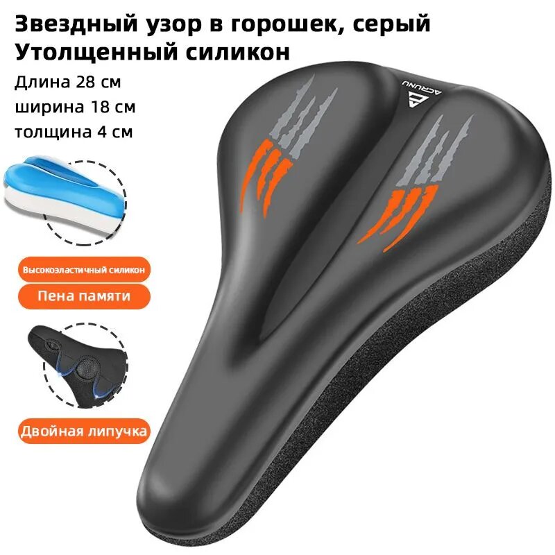CHIYE Чехол для велосипеда — фото 1