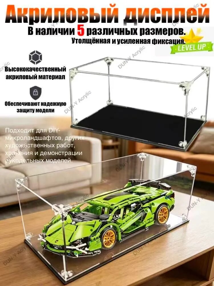 Акриловый бокс-витрина для моделей машин и коллекционных фигурок, прозрачный, 5 размеров,30х15х15 см