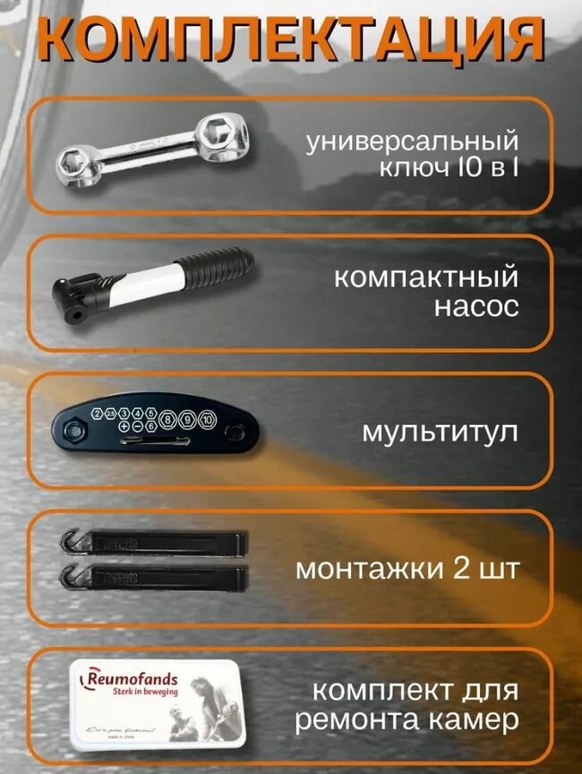 Велоаптечка/Ремкомплект/Набор инструментов для велосипеда с сумкой 7 в 1
