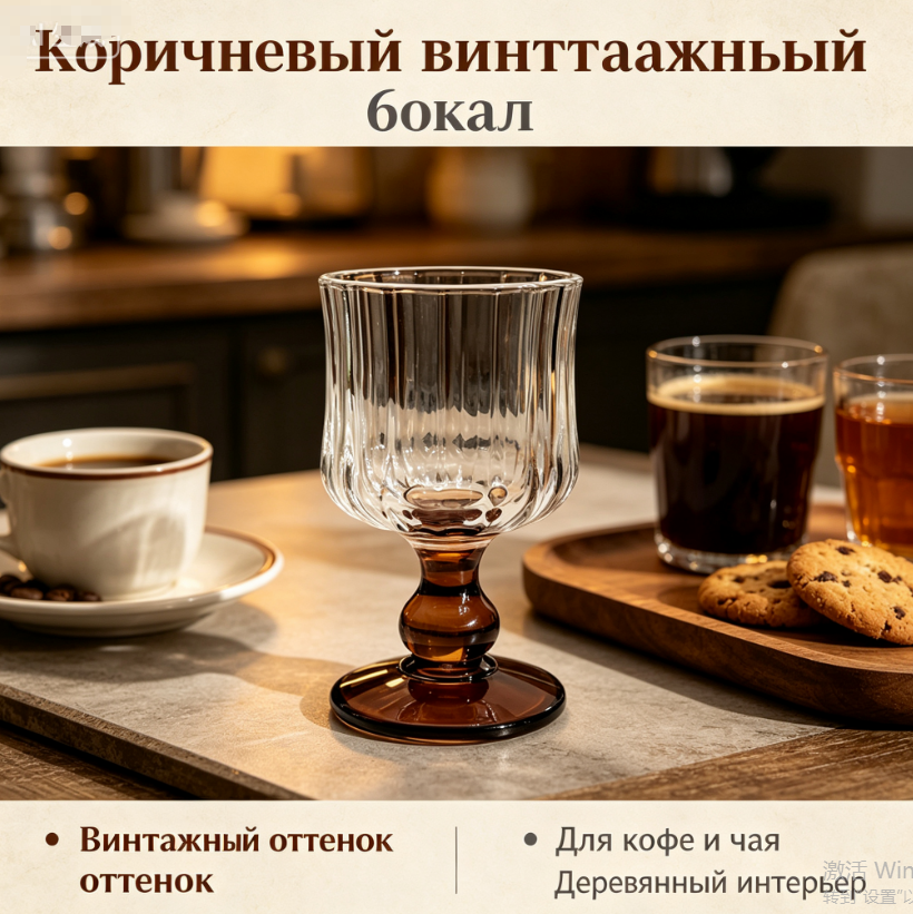 2шт, Винтажная стеклянная кружка с рельефным рисунком, идеально подходящая для домашнего использования,