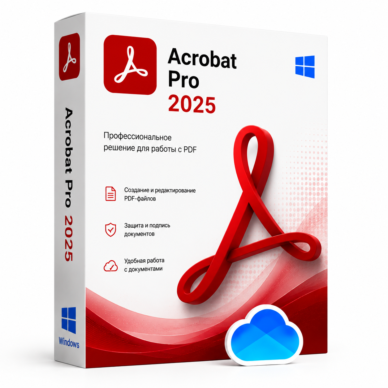Acrobat Pro 2025 для Windows (бессрочная версия, моментальная доставка)