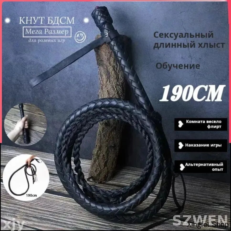 Казачья нагайка из натуральной кожи 190 см, эксклюзивная модель-c