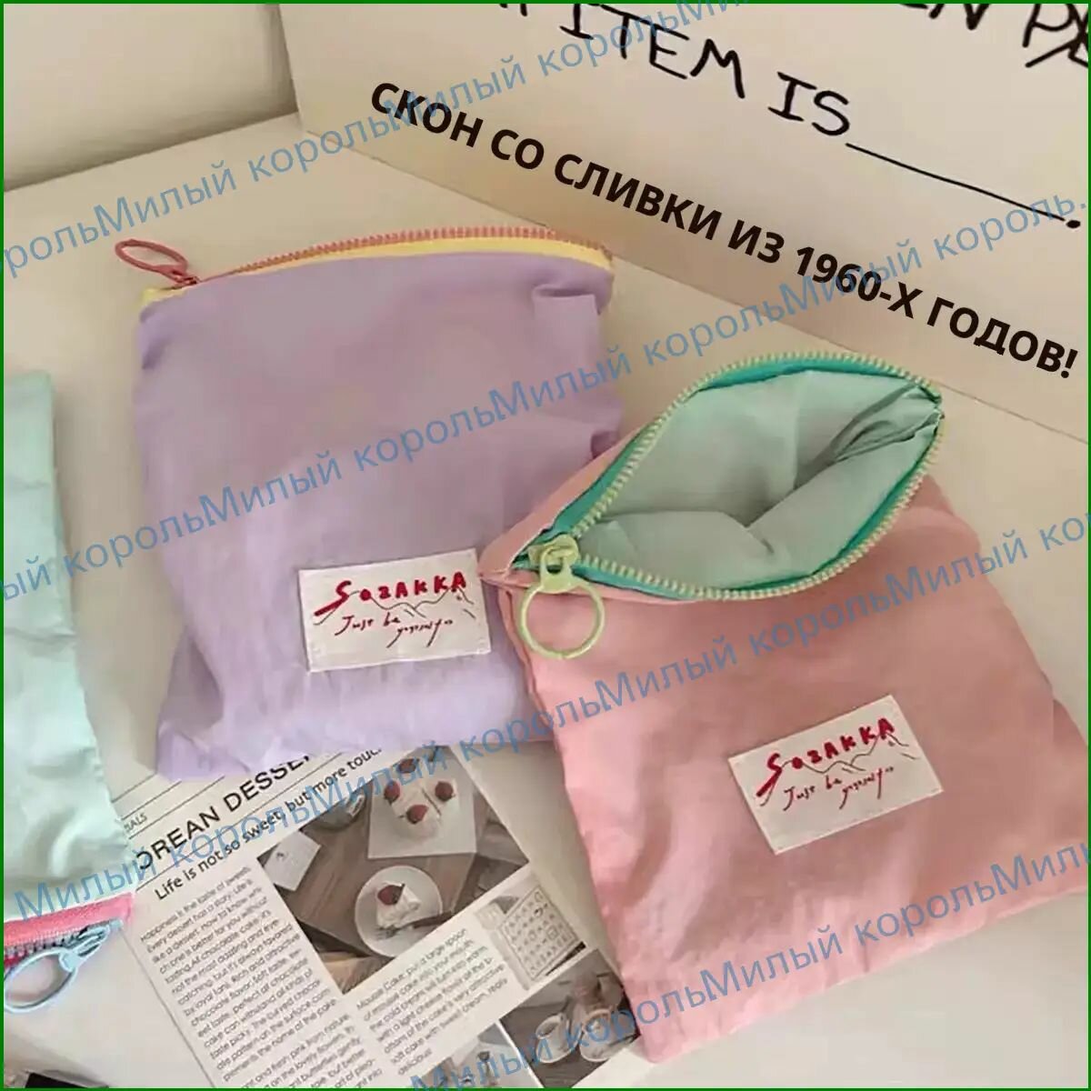 Мешок для хранения — фото 1