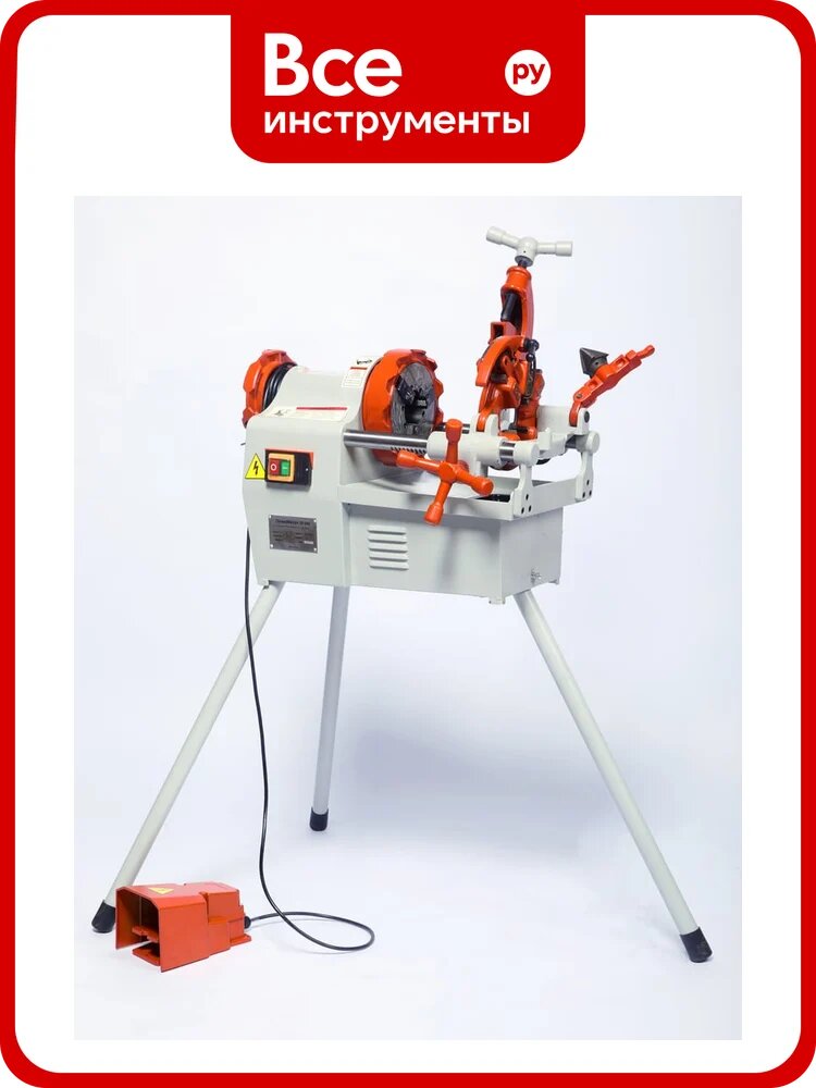 Резьбонарезной станок REDLI ThreadMaster 50 UNI BSPT 1/2-2, 900W LH-P50B21