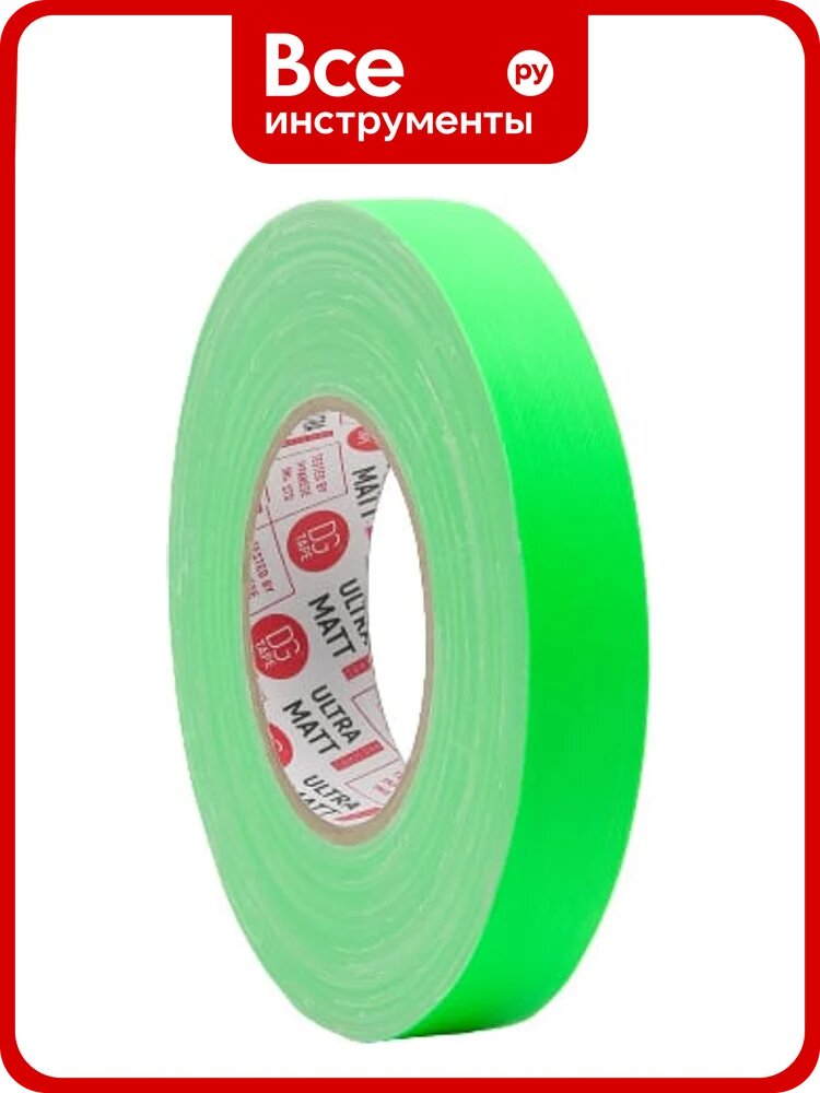 Клейкая лента DGTAPE ultraMATT - Гаффа тейп 25мм/50м - Зеленый (светится в ультрафиолете) UMF25/50/G
