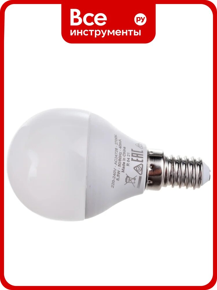 Светодиодная лампа OSRAM LED STAR, P, шар, 5,5 Вт, E14, 470 Лм, 2700 К, теплый белый свет 4052899971615