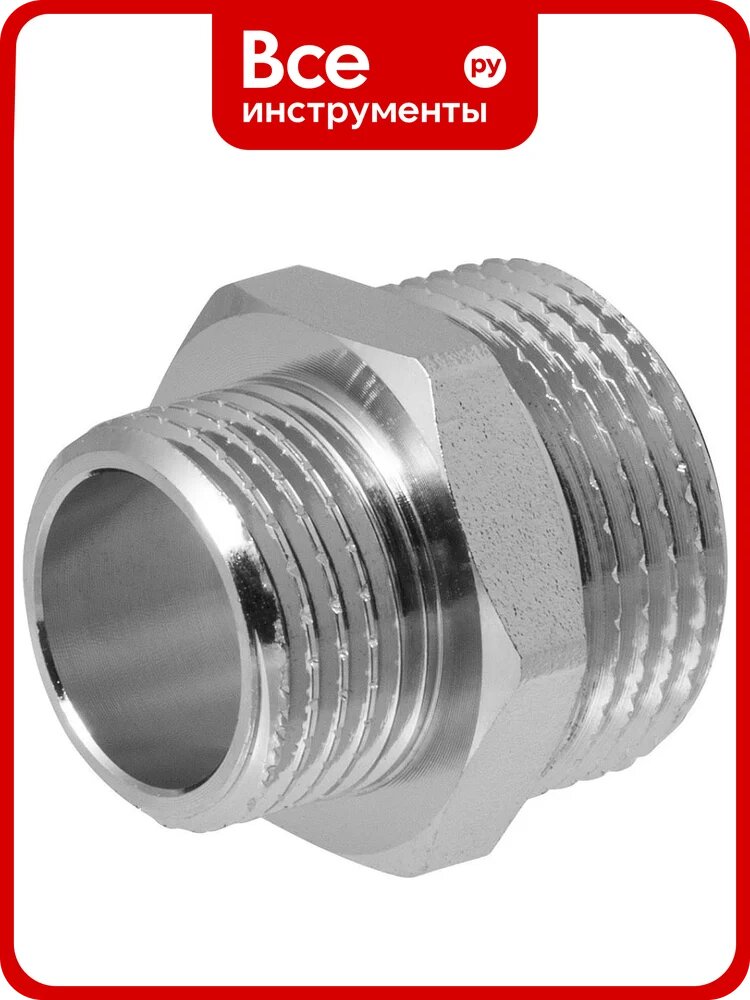 Ниппель-переходник MPF 3/4" х 1/2" бочонок латунный никелированный наружная резьба ИС.072173