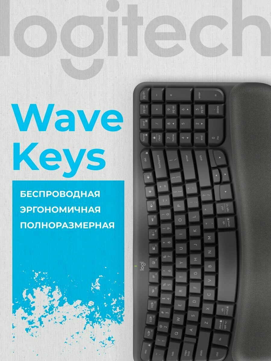 Клавиатура беспроводная Logitech Wave Keys Wireless Black