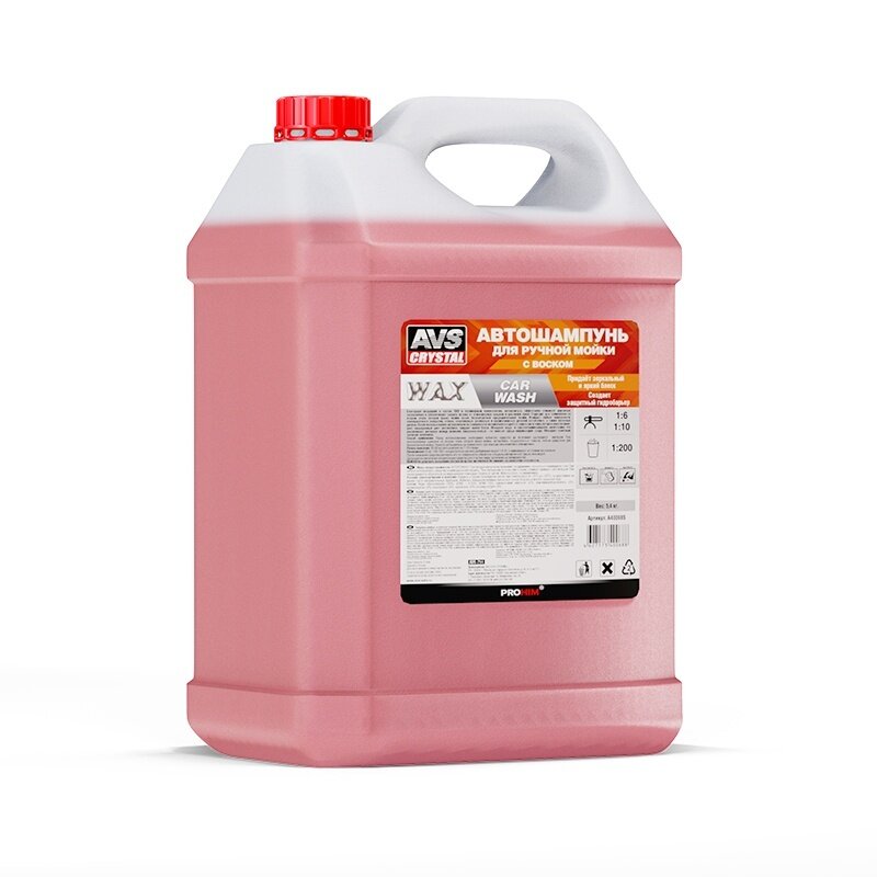 AVS A40068S Автошампунь для ручной мойки с воском AVS AVK-714 5,4 кг