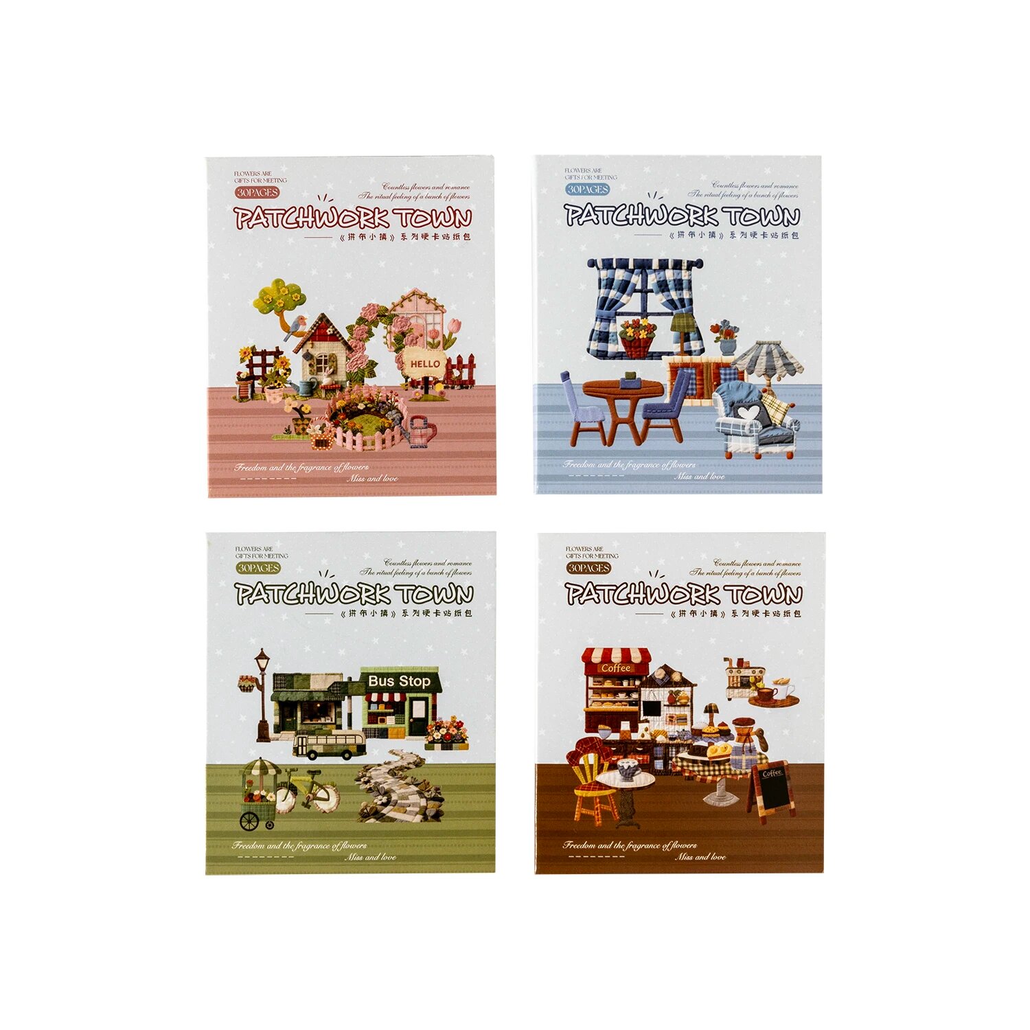 Набор наклеек JIANWU Patchwork Town Series Коричневый, set of 4