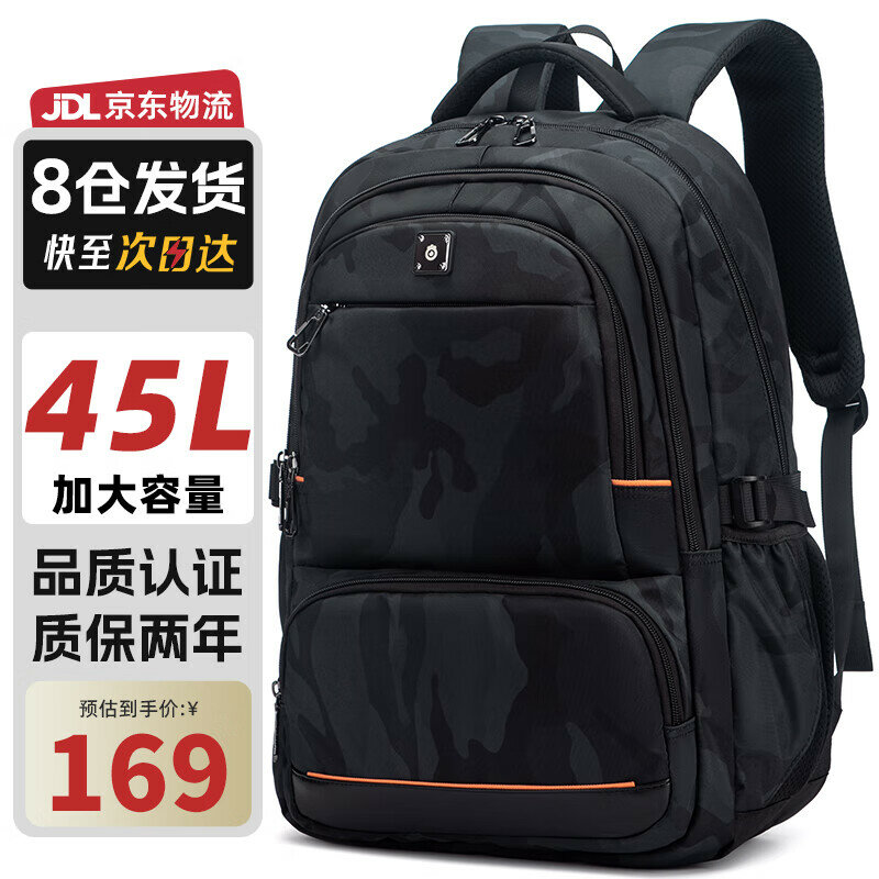 Zounu High School Student Backpack for Men, Large Capacity, Water-Resistant, Suitable for Middle School And College Students, Double Shoulder Bag, Travel Backpack, Tear-Resistant