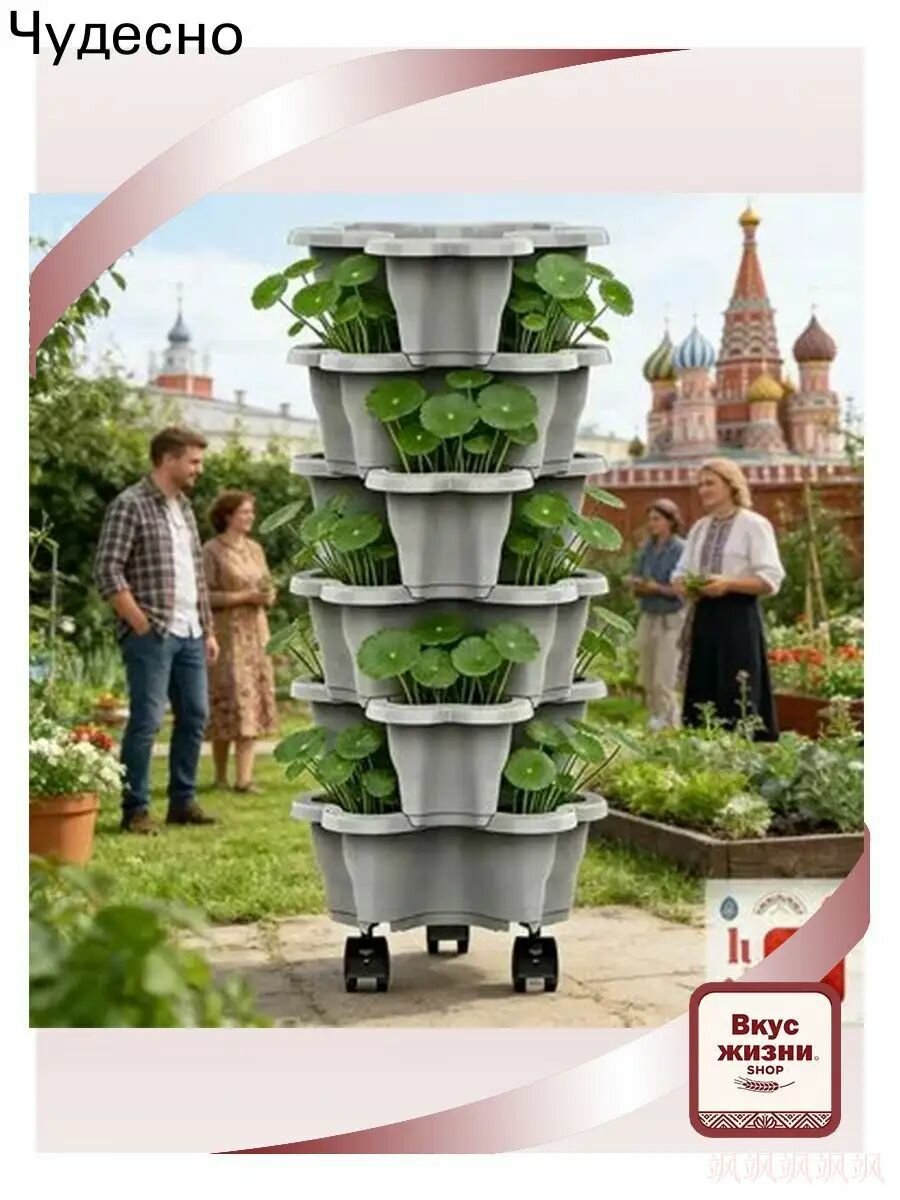 Грядка, 0.25х0.25 м, 6 шт
