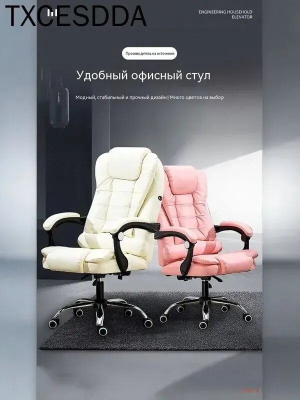 Офисное кресло, коричневый