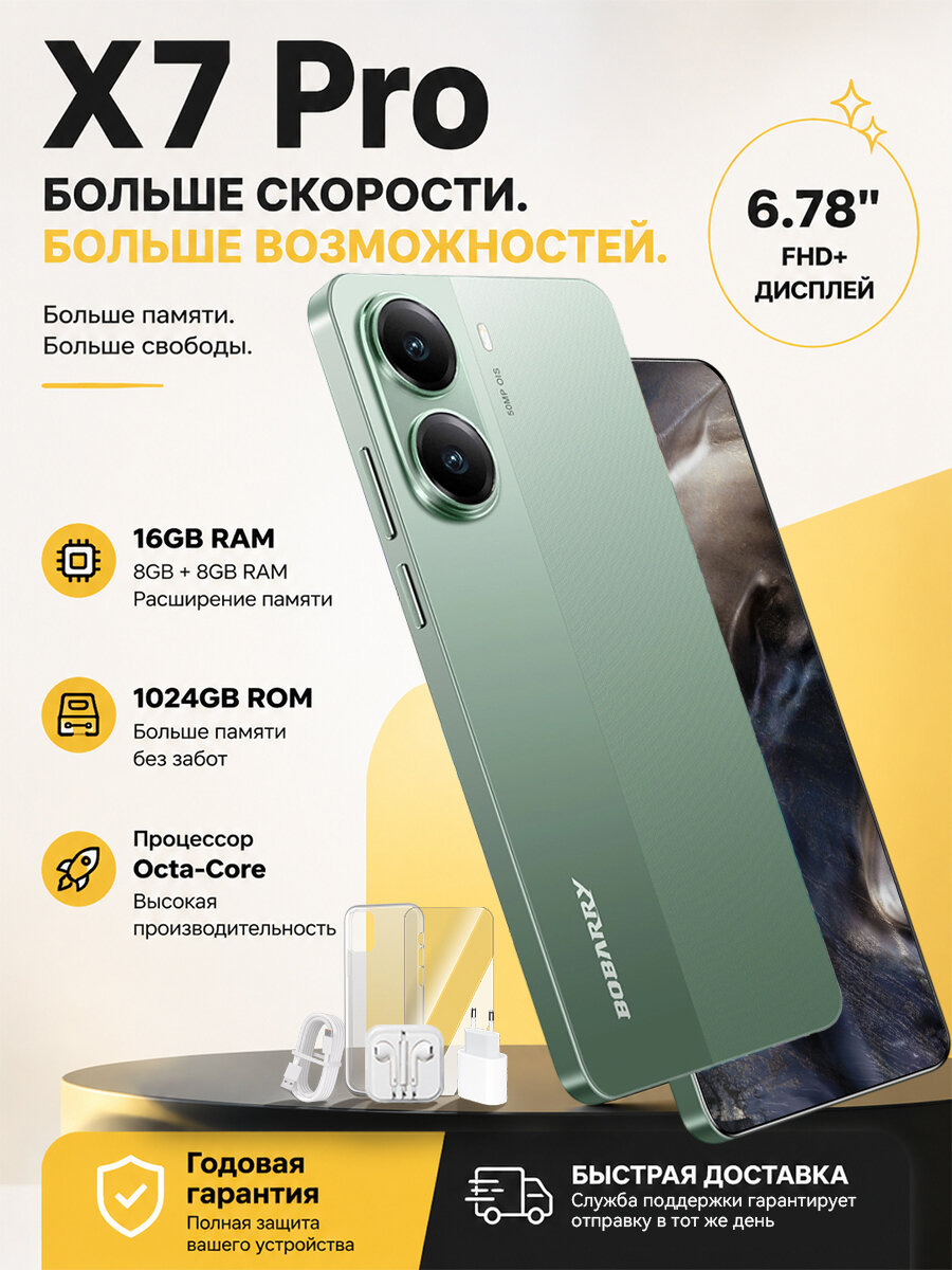Игровой смартфон 16 ГБ + 1 ТБ, 8-ядерный процессор Dimensity 9400, 5G, двойная SIM-карта
