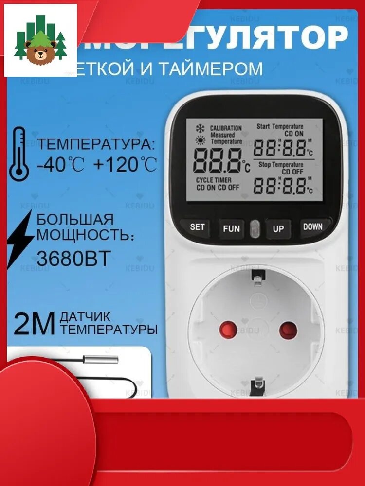 WISHTYR Терморегулятор, термостат до 3680Вт Для радиаторного отопления, Для конвекторов, белый, черный матовый