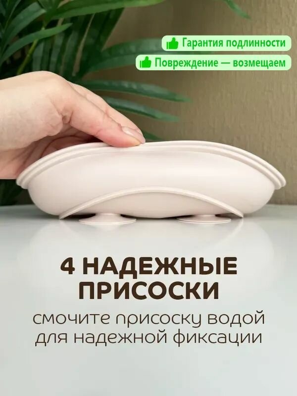 Тарелка — фото 1