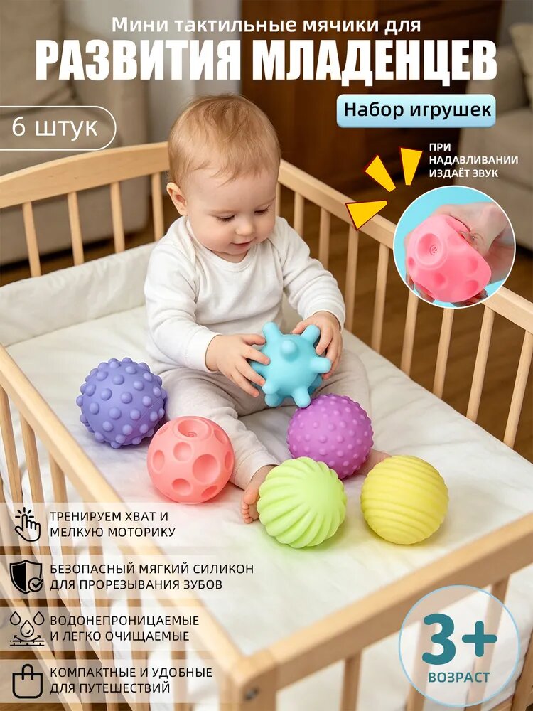 Игрушки для ванны