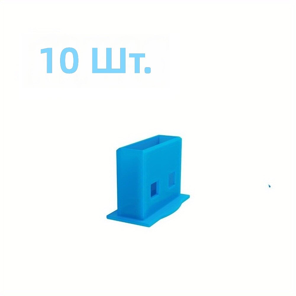 Заглушки для USB-портов, синие, 10 штук