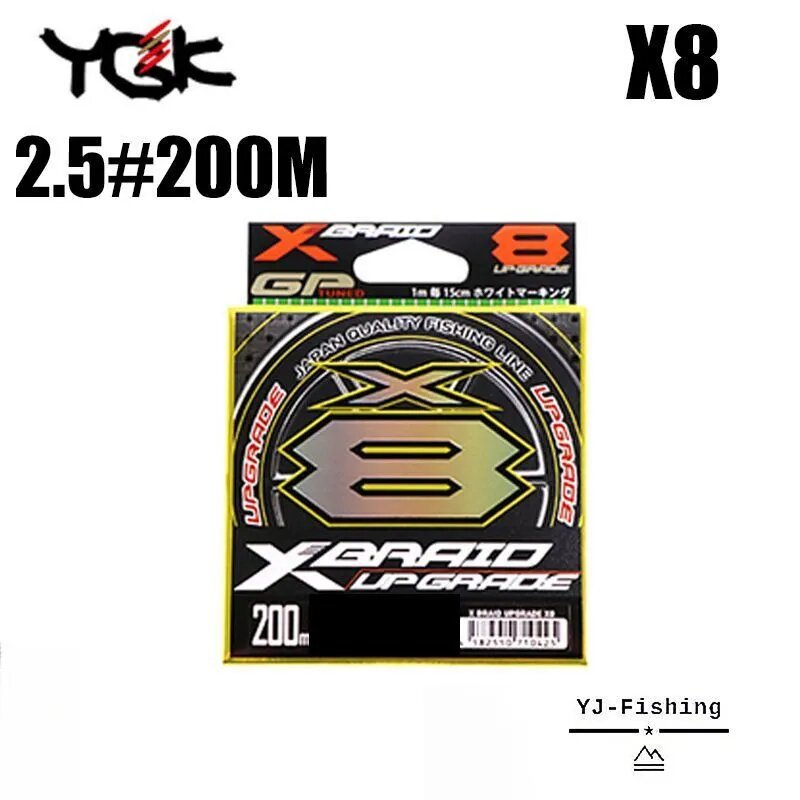 2020 YGK X8 XBRAID UPGRADE 2.5#200M Green PE Плетеная леска Шнур плетёный для рыбалки розовый