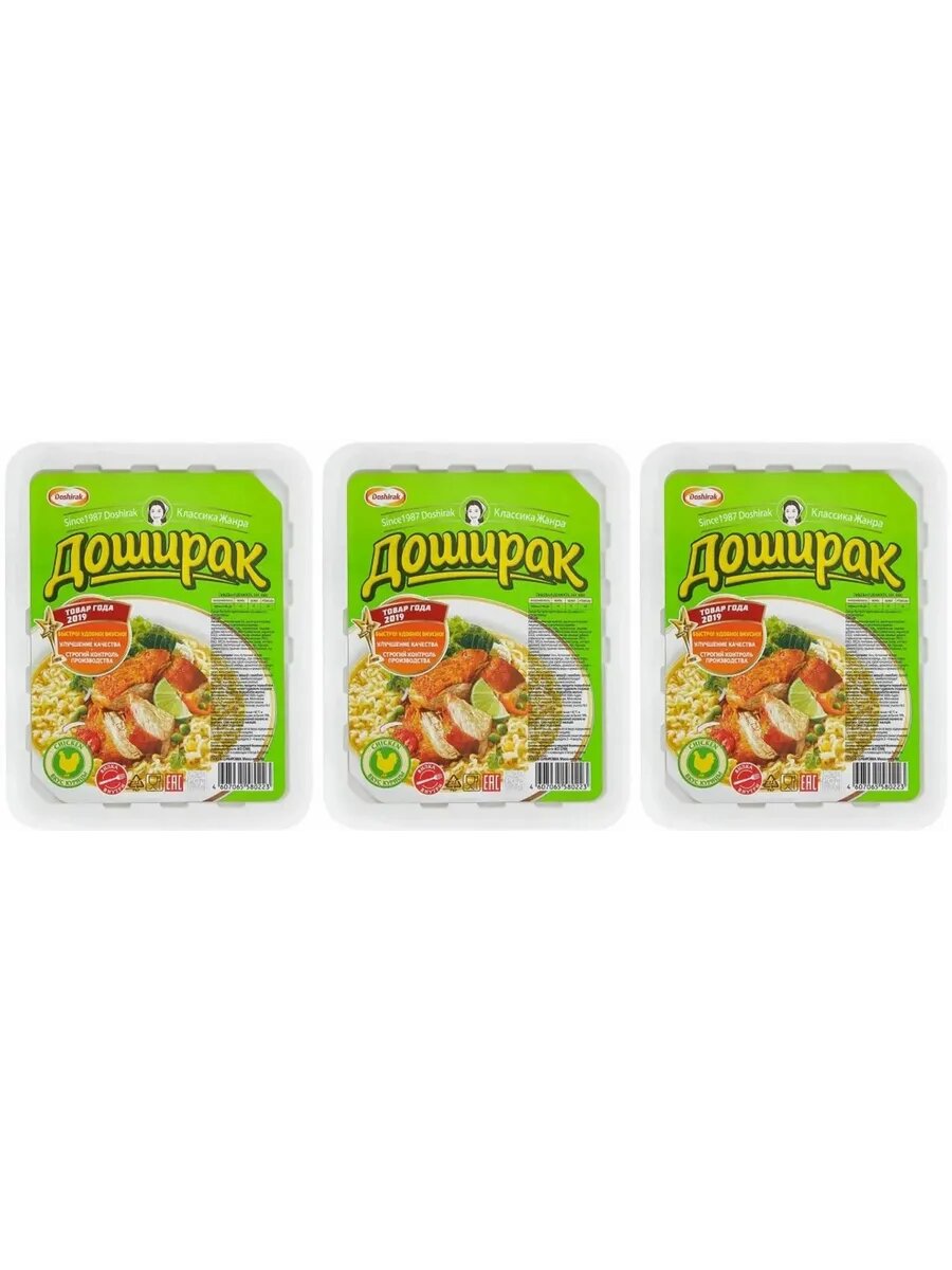 Доширак Лапша быстрого приготовления со вкусом курицы 90 г 3 шт