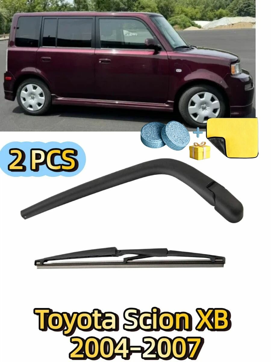 Задний рычаг стеклоочистителя и щетка для Toyota Scion XB 2004-2007