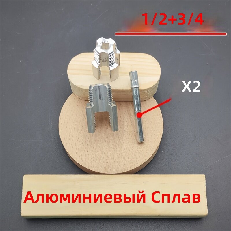 Пластиковая плашка для нарезания резьбы на трубах 1/2 и 3/4 дюйма, двойная внутренняя и наружная резьба, из алюминиевого сплава, для труб PPR и PPE, удобный инструмент для сантехников, для установки смесителей и соединения труб