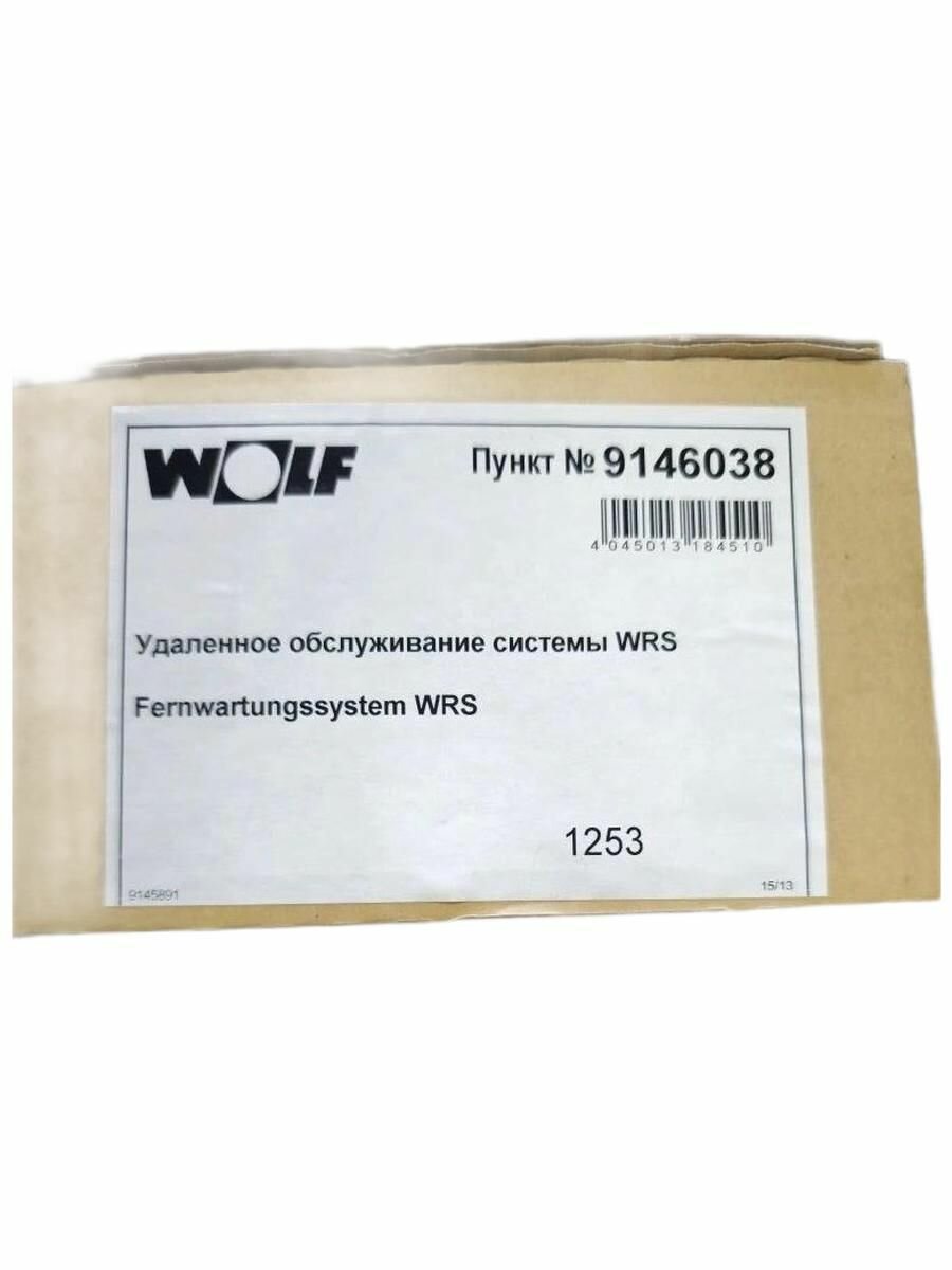 Интерфейсный модуль ISM1-RS232 Wolf 9146038 — фото 1