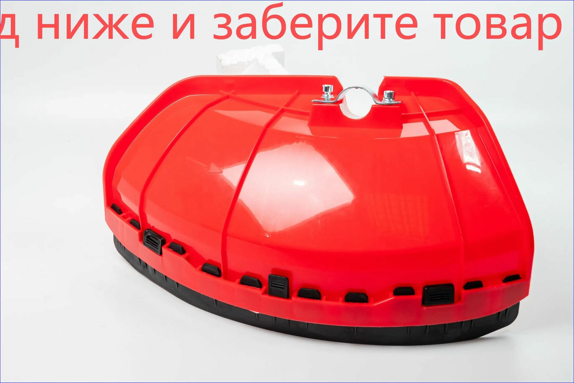 Запчасть для бензоинструмента