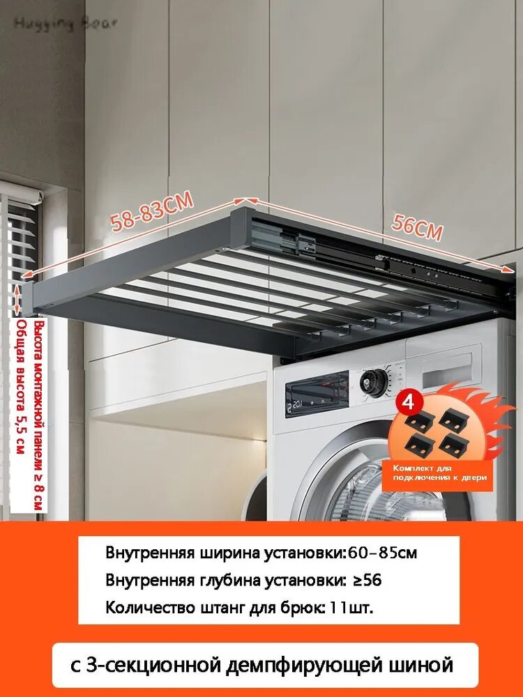 Сушилка для белья 2 м настенная складная 58 см х 56 см х 150 см серый