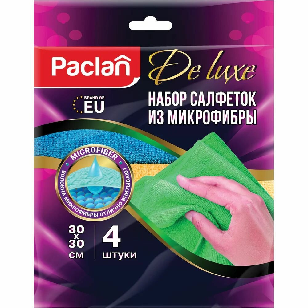 Универсальные салфетки Paclan 30x30 см, комплект 4 шт, микрофибра, Practi Microfiber 410260 604095