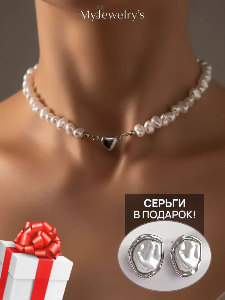 Колье